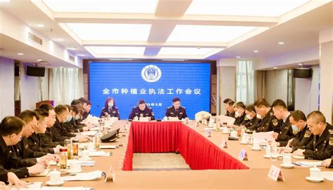 济宁市农业农村局 工作要闻 市农业综合执法支队召开 2023年种植业执法工作会议