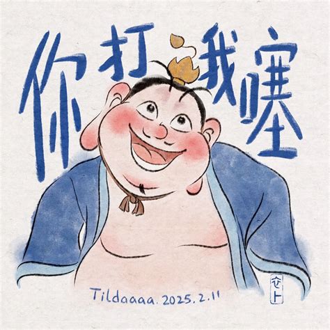 太乙石矶娘娘cp头像 抖音