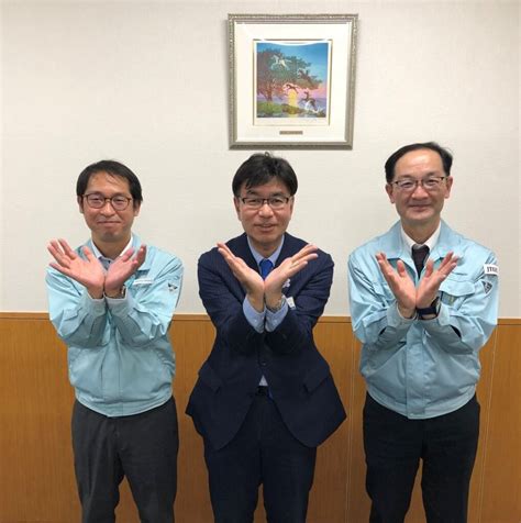 ジェイテクトグラインディングツール訪問・トヨタ労組執行部ob訪問と看板設置のお礼 山口たけし