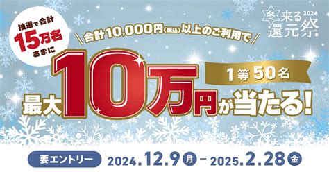 Amazon Mastercardなどで合計1万円以上の利用で最大10万円が当たるキャンペーン実施 ポイ探ニュース