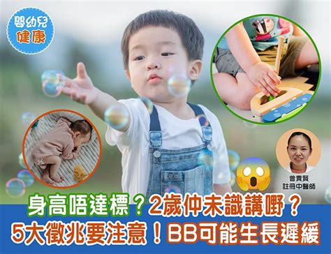 嬰幼兒健康｜小心開學病毒大爆發！養成良好衛生習慣 預防手足口病腸病毒新冠肺炎