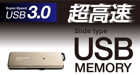 高速usb30メモリ Mf Rdsu332ggd