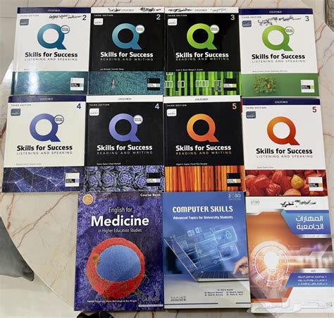 كتب جامعه الملك سعود السنه المشتركه التحضيريه الاولى