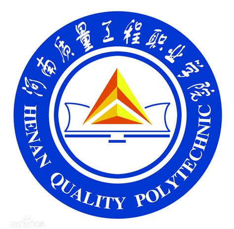2025河南质量工程职业学院招生计划 各专业招生人数是多少大学生必备网