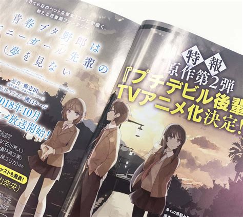 電撃文庫 On Twitter 【好評発売中！】『電撃文庫magazine Vol61』は創刊10周年記念号！ 電撃文庫の人気