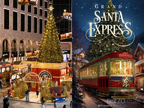 파라다이스시티 ‘크리스마스 기차 테마로 한 화려한 장식 및 다채로운 프로그램 마련 디지틀조선일보디조닷컴