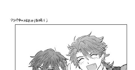 刀剣乱舞 刀らくがき3 モのイラスト Pixiv