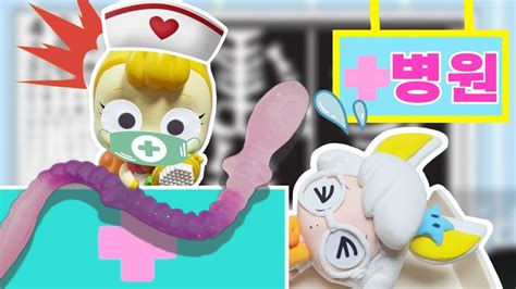 알쏭달쏭 캐치티니핑ㅣ솔찌핑이 병원에 갔어요😵🚑 Youtube