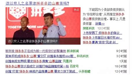 拼多多敲响中国楼市最响的一次警钟 张大伟的财新博客 财新网