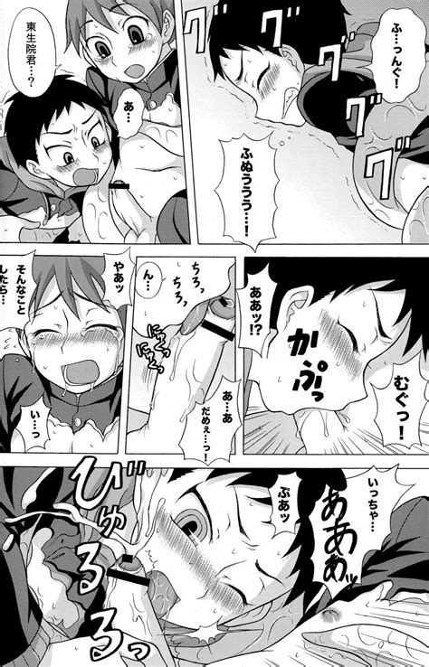 Datsuryoku Kenkyuukai Takaki Kanbayashi Seigi No Mikata Volume 2