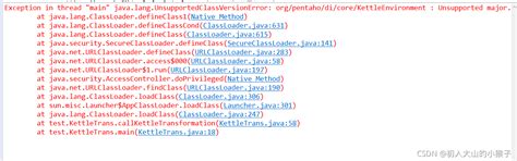 Java调用kettle的作业和转换java调用kettle作业 Csdn博客