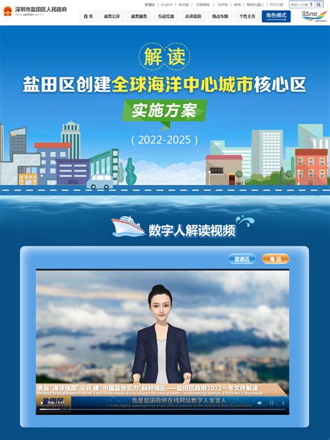 媒体报道 深圳政府在线深圳市人民政府门户网站
