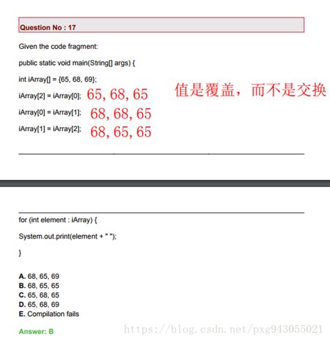 Ocjp 1z0 808考题全解析含题目下载，持续更新中（60236）1z0 808 Chs Csdn博客