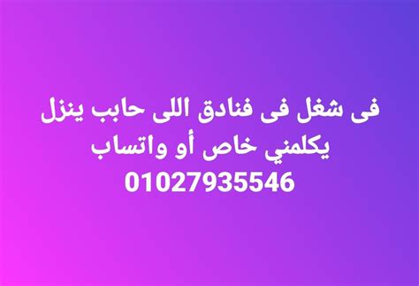 مول البستان للكمبيوتر و اللابتوب Albostan Mall For Laptops And Computers