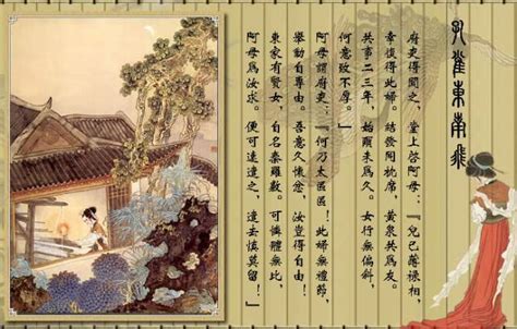 汉乐府孔雀东南飞孔雀东南飞孔雀东南飞图片大山谷图库