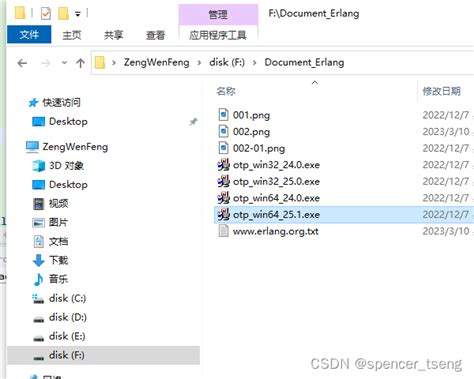 otp win64 25 1 exe erlang otp windows64 CSDN博客