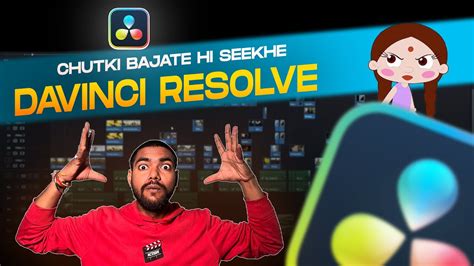 LEARN DAVINCI RESOLVE In 10 Min Hindi YouTube