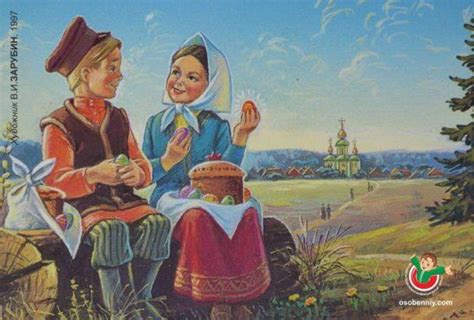 Чистый и светлый праздник Пасхи Пасхальные открытки Пасха Открытки