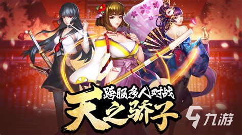 好玩的3d美女游戏排行2023 最流行的美女游戏推荐九游手机游戏