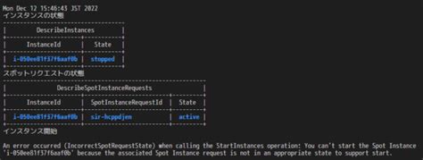 永続的リクエストで起動された EC2 スポットインスタンスを停止後に開始しようとすると IncorrectSpotRequestState