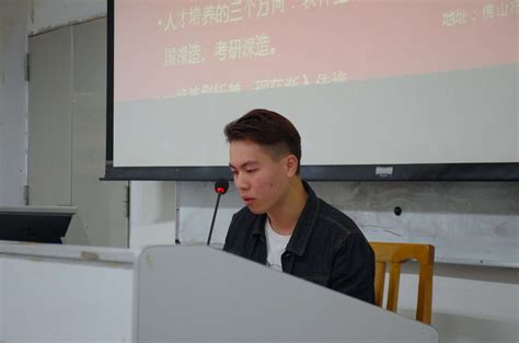 我院学生骨干赴佛山科学技术学院交流学习 新闻通知 华南师范大学软件学院