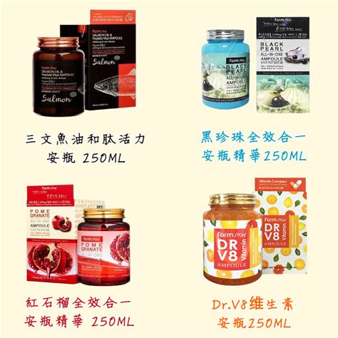 【家家購物】現貨 韓國 Farmstay 安瓶 精華 系列 4款任選 黑珍珠drv8維生素紅石榴三文魚 蝦皮購物