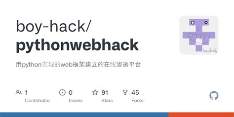 Github Boy Hack Pythonwebhack Python Web