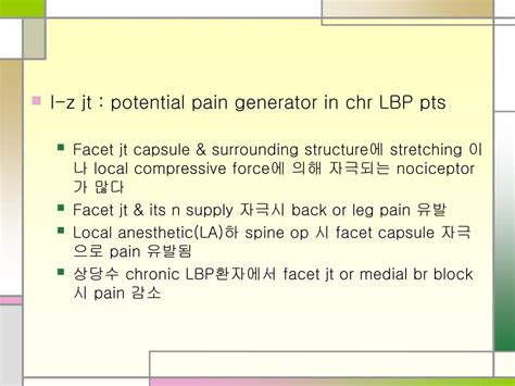 Ppt Pathogenesis Diagnosis And Treatment Of Lumbar Zygapophysial