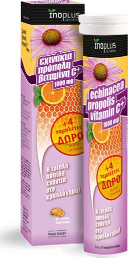 Ino Plus Echinacea Vit C Propolis Συμπλήρωμα για την Ενίσχυση του Ανοσοποιητικού