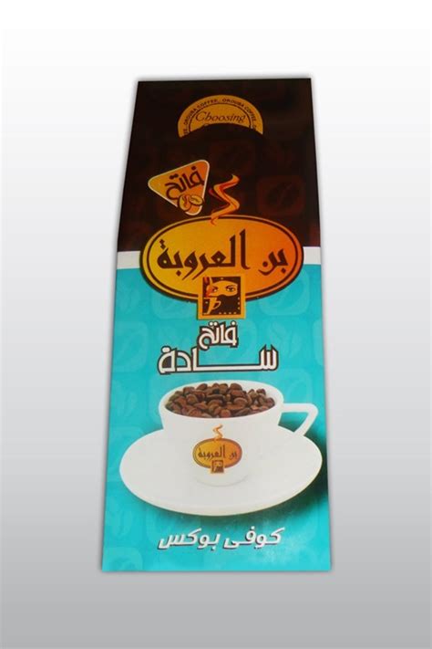 توليفة من افضل انواع البن في العالم كاكاو ومحضراته