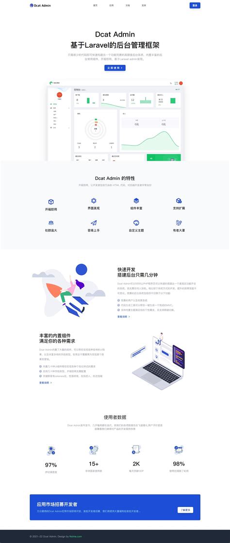 分享一套用tailwind Css做的页面 乌鸦嘴社区