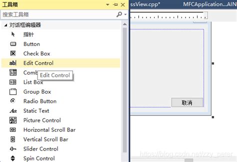 Mfc编程弹出窗口并利用edit读数据并传递数据给主窗口vs2017mfc Dialog 传递参数 到主窗口 Csdn博客
