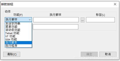 Securecrt运行python脚本测试iot Wifi模块 基础1securecrt 脚本调用外部 Csdn博客