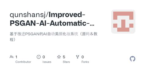 Github Qunshansj Improved Psgan Ai Automatic Beauty Makeup Psgan