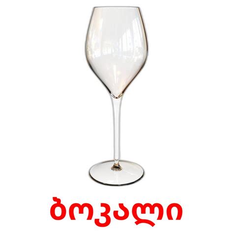 60 Free Georgian Kitchen Flashcards Pdf