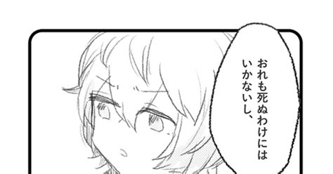 遊三輪 【腐・wt】無配ペーパー＋遊三輪ろぐ じゅうはちガチャのマンガ ワートリ【腐】 腐向け なにこれ切ない Pixiv