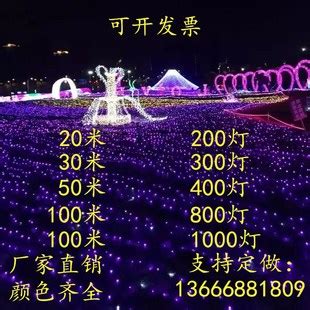Led
