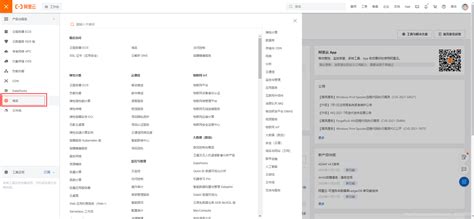 阿里云申请域名及域名配置阿里云单域名配置一个ip多个端口怎么设置 Csdn博客