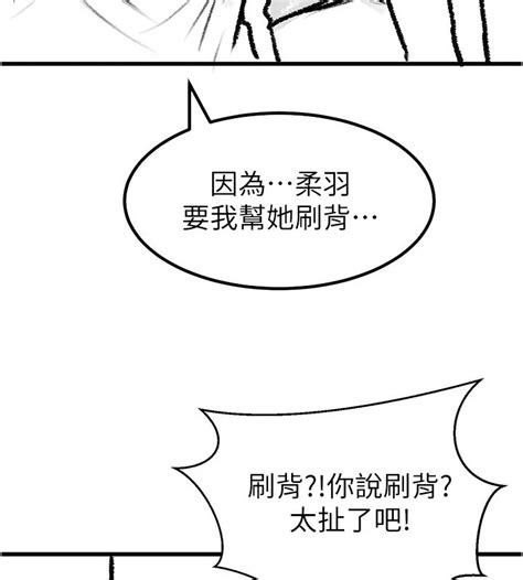 休刊公告 《继母与继姐》未删减版全集免費在线阅读 禁漫岛 韩漫日漫3d漫画的禁漫天堂