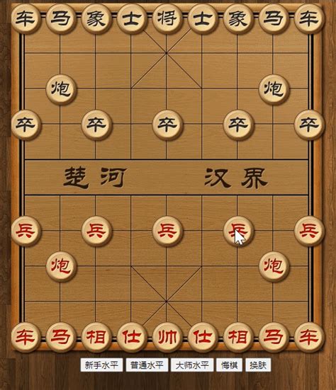 基于web的人工智能ai中国象棋中国象棋ai算法 Csdn博客