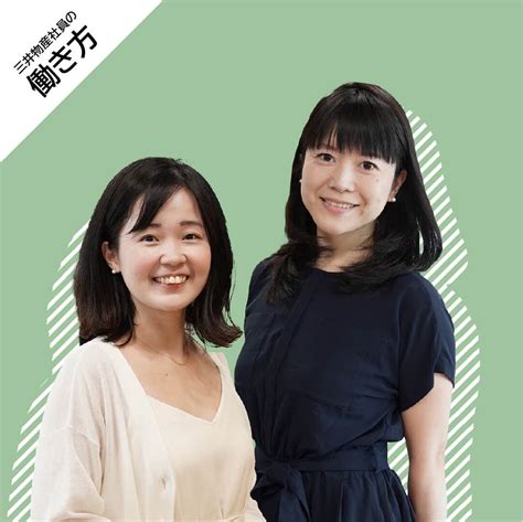Mitsui Co Recruit