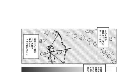 リンラン 月が綺麗ですか？ まぬーたのマンガ 鋼の錬金術師 Pixiv