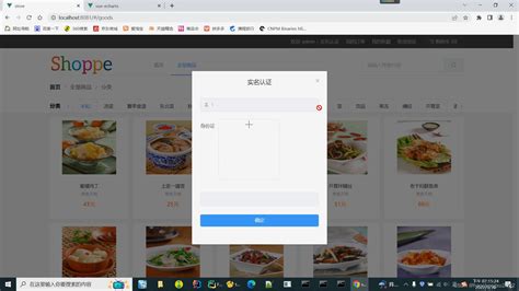 程序分析分享 计算机毕业设计之pytrochsparklstm美食推荐系统 食谱推荐系统 订餐推荐系统 菜谱推荐系统 食谱推荐系统 外卖