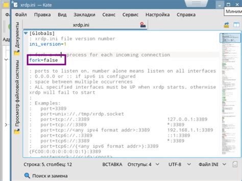 Установка Xrdp в астра линукс Ускоряем 1С Предприятие