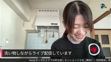 時代の移り変わりについて考えてみる。価値観がガラッとかわった心理学センターピースの話 ️11月21日 木 ライブ配信 Youtube