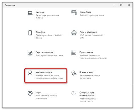 Как узнать свою учетную запись майкрософт Windows 10