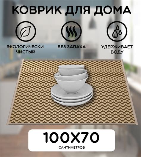 Коврик для сушки посуды MOSTEO , 100 см х 70 см , 1 шт - купить по ...