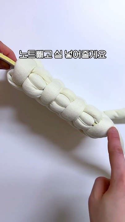 3천원으로 가방을 다이소 자이언트얀으로 가방 만들기 🧶 Youtube