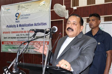 Dr Jitendra Inaugurates Bankers Awareness Workshop Emphasises Ease
