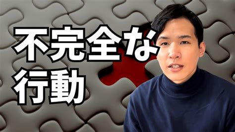 不完全な行動 柳岡亮（やなぎおかりょう）公式サイト